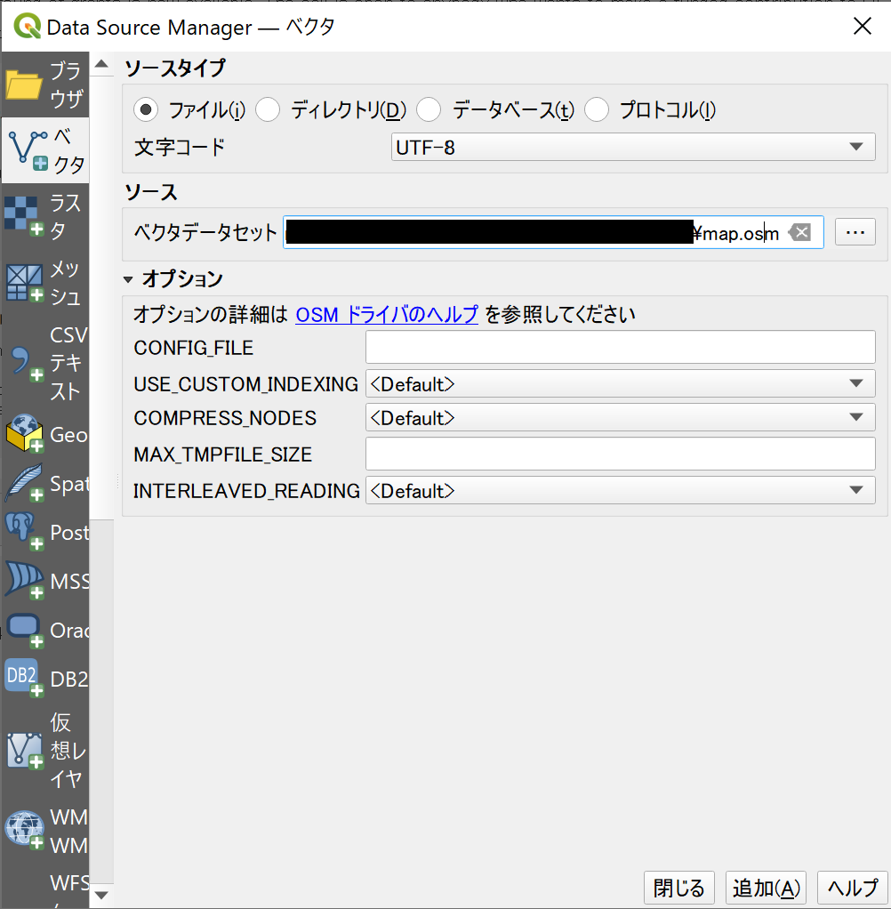 QGIS osm shp QGIS Qiita qgis-osm-shp-qgis-qiita