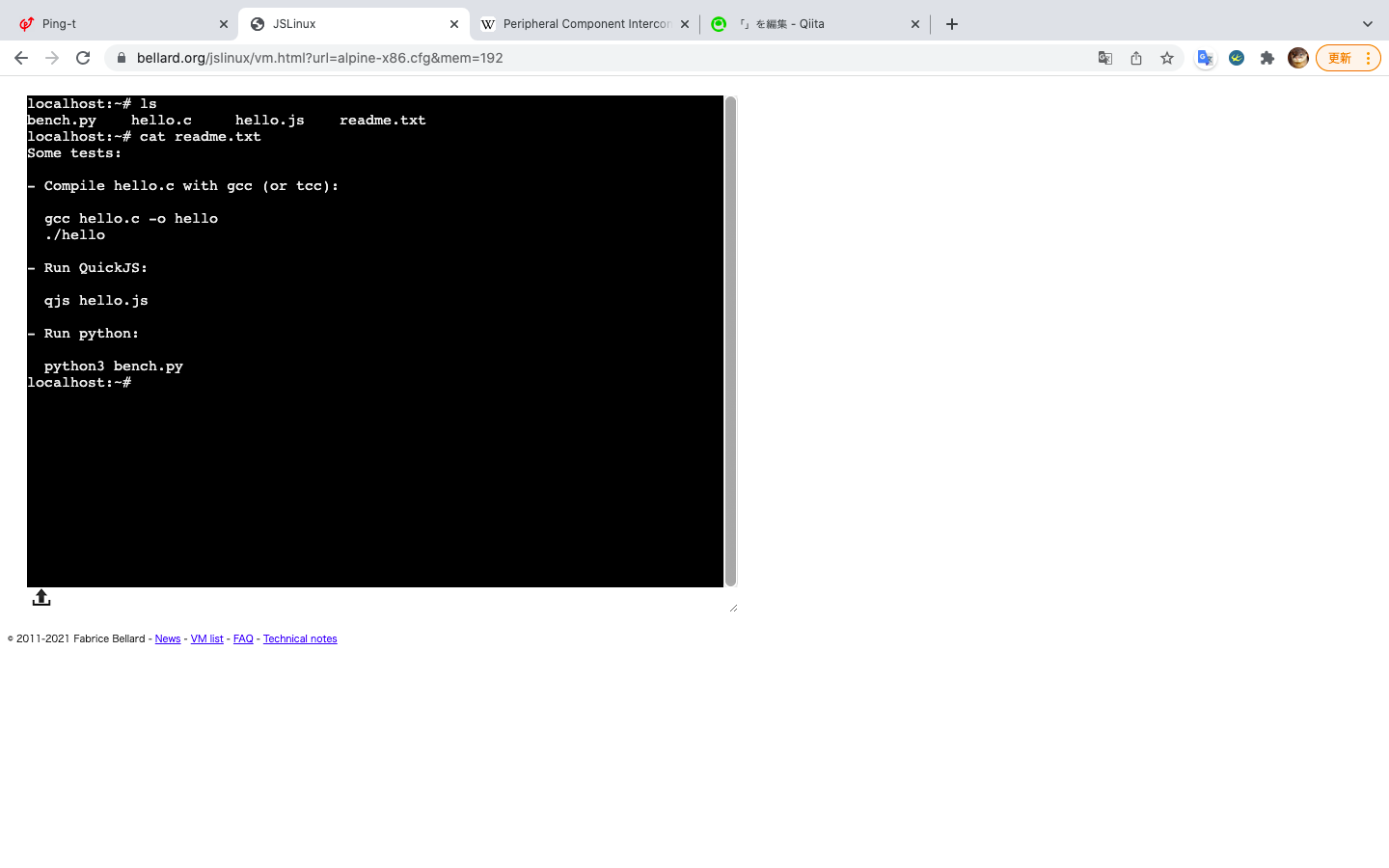 JSLinux:ブラウザでLinuxコマンドをお手軽に叩く #lpic - Qiita
