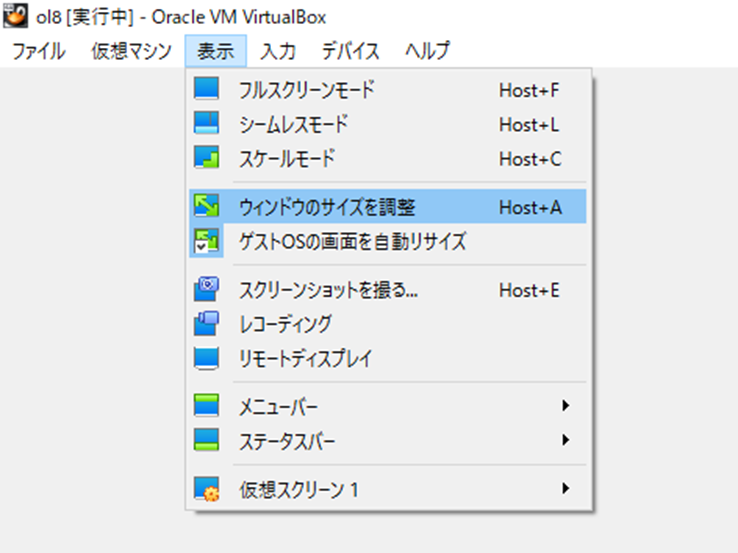 VirtualBox Guest Additionsを導入してみた #Linux - Qiita