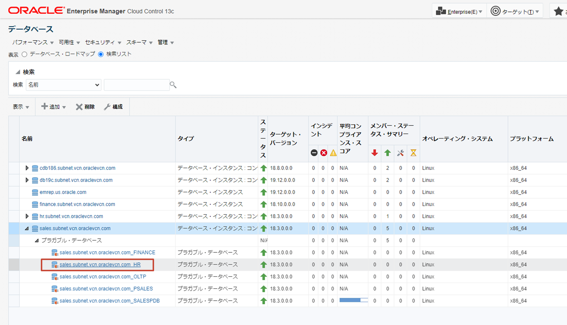 Oracle Real Application TestingのSQL Performance Analyzer(SPA)のExplain ...