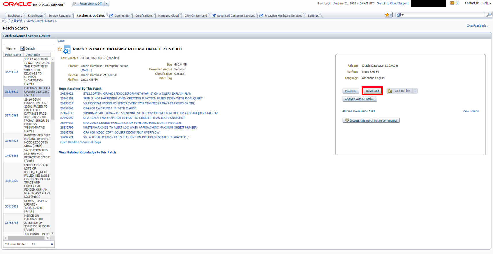 OPatchを使用してパッチを適用してみた #Linux - Qiita