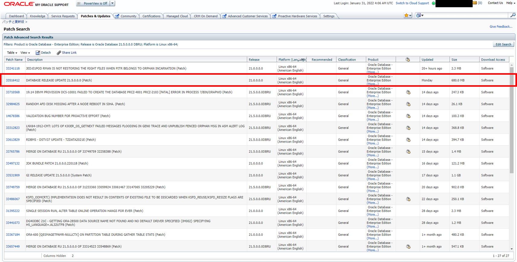 OPatchを使用してパッチを適用してみた #Linux - Qiita