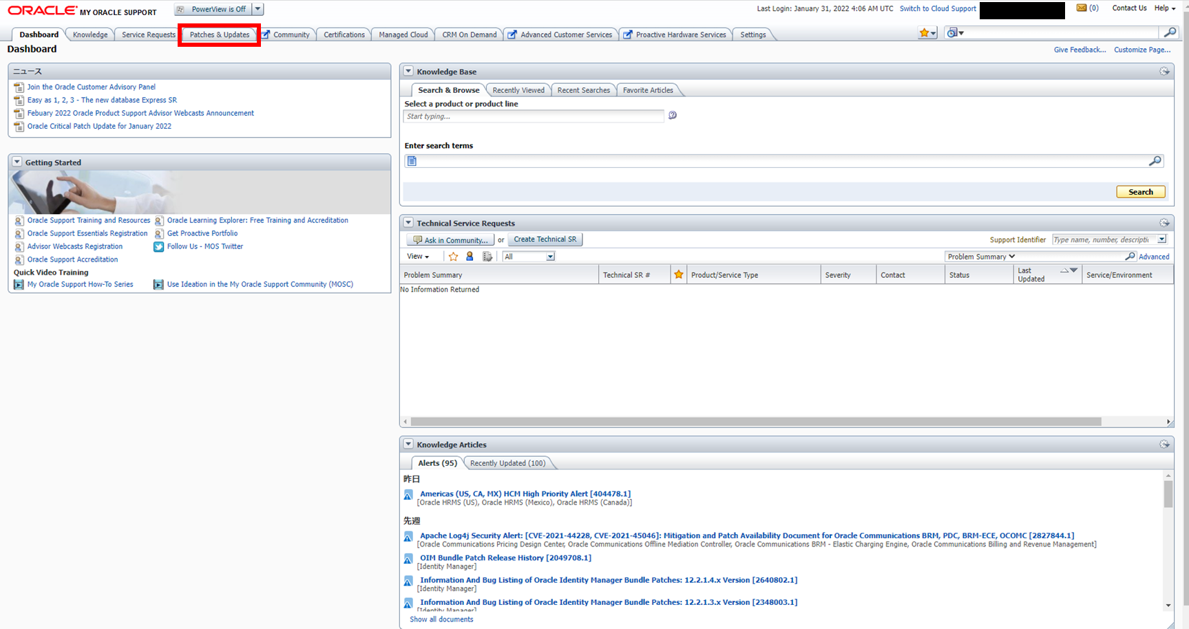 OPatchを使用してパッチを適用してみた #Linux - Qiita