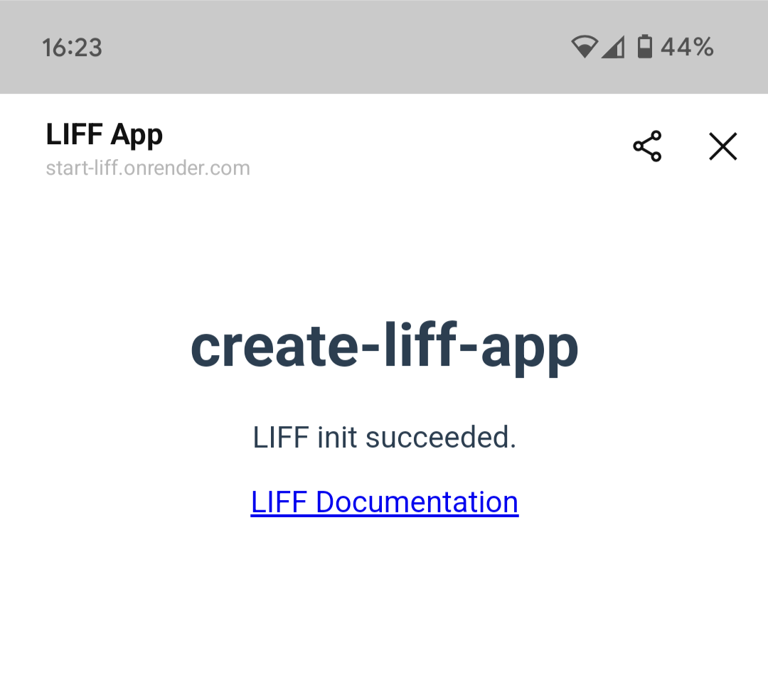 Create Liff Appを使って爆速でLIFFアプリ開発環境を構築する #React - Qiita