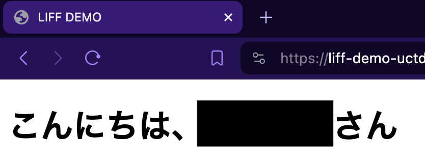 LIFFアプリ開発徹底入門 #React - Qiita