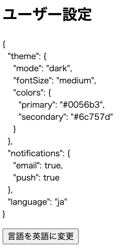らくらく便利なlodashの関数を紹介する #JavaScript - Qiita