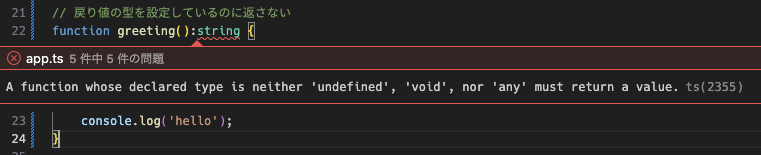 Typescriptの型定義がわからなくなったので整理する Javascript Qiita 