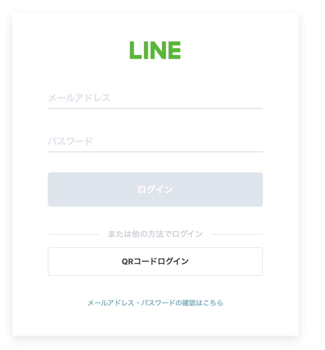 LIFFアプリ開発徹底入門 #React - Qiita