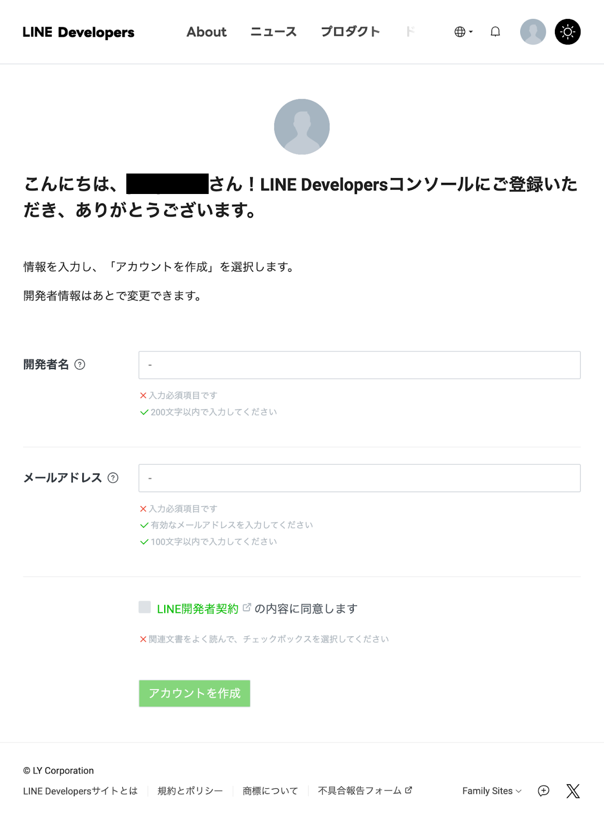 Node.jsとMessagingAPIでLINEの応答ボットを作る #linebot - Qiita