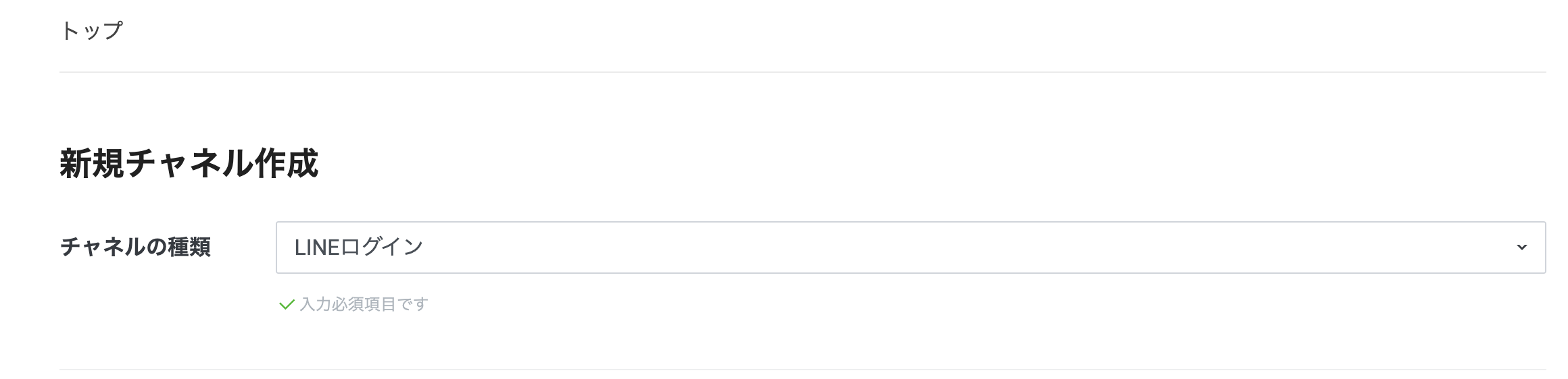 LIFFアプリ開発徹底入門 #React - Qiita