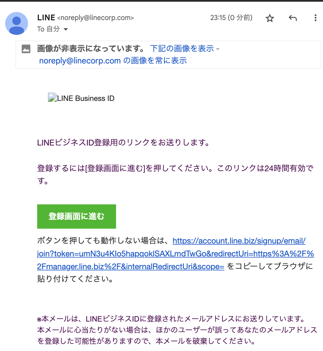 LINE Official Account ManagerからMessaging APIを有効化する #linebot - Qiita