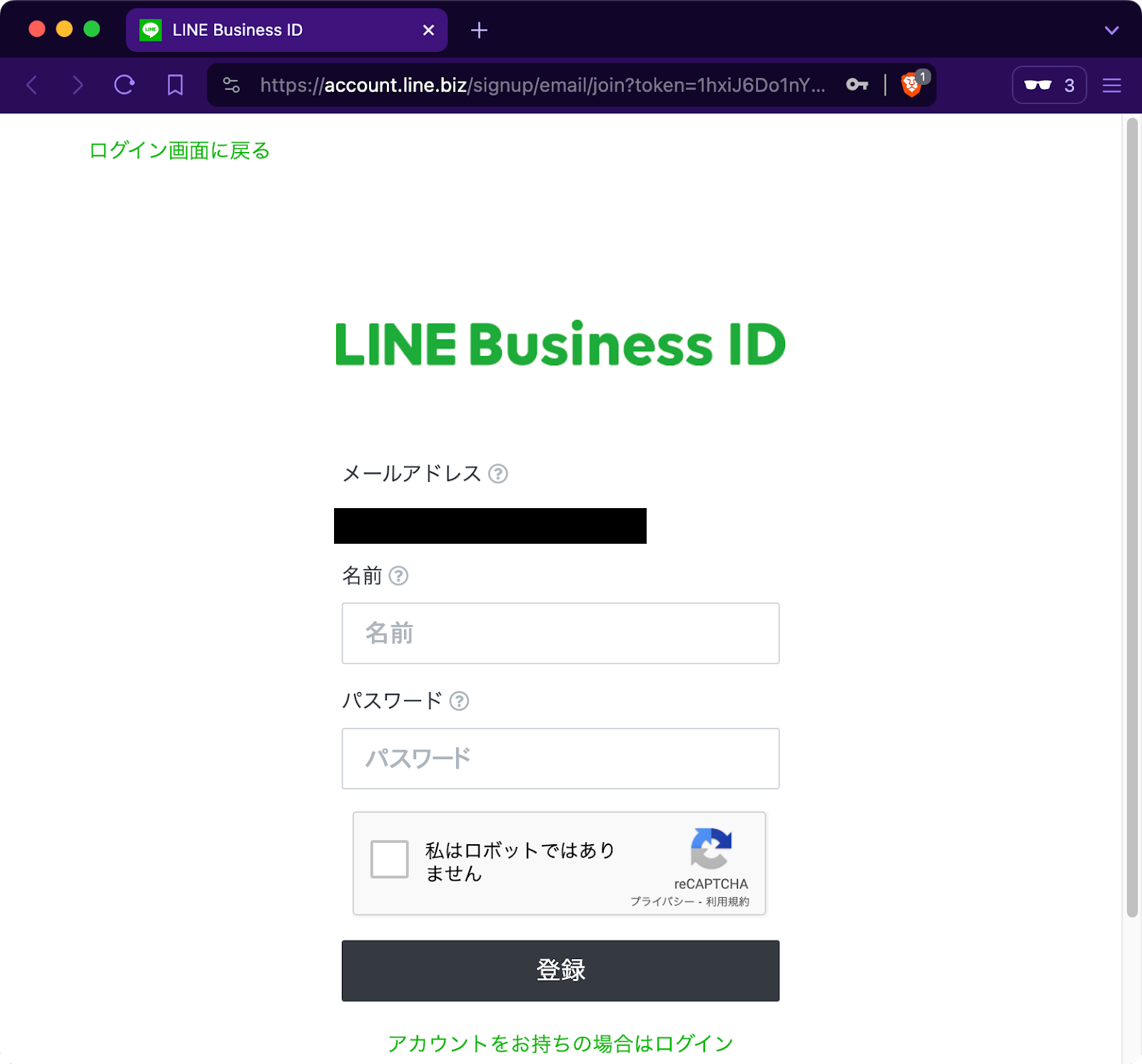 Node.jsとMessagingAPIでLINEの応答ボットを作る #linebot - Qiita