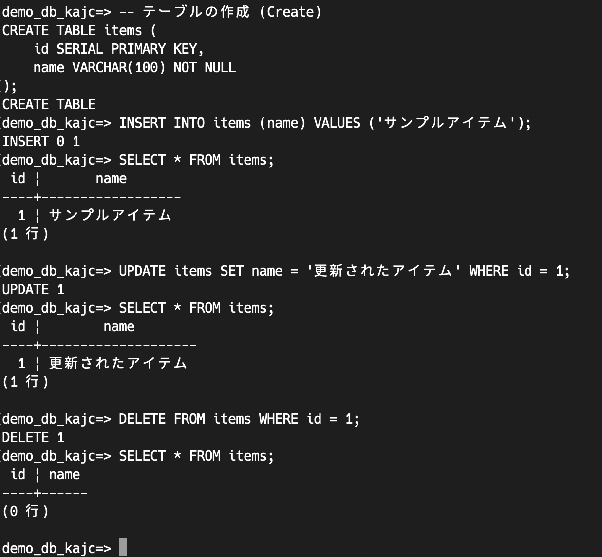 てがるにDB構築：RenderでPostgreSQL環境を作る #render - Qiita