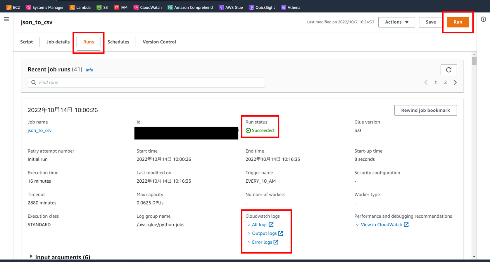 【Python/AWS】第4回 AWS Glueを使ってS3のデータを成形する【データ分析】 #glue - Qiita