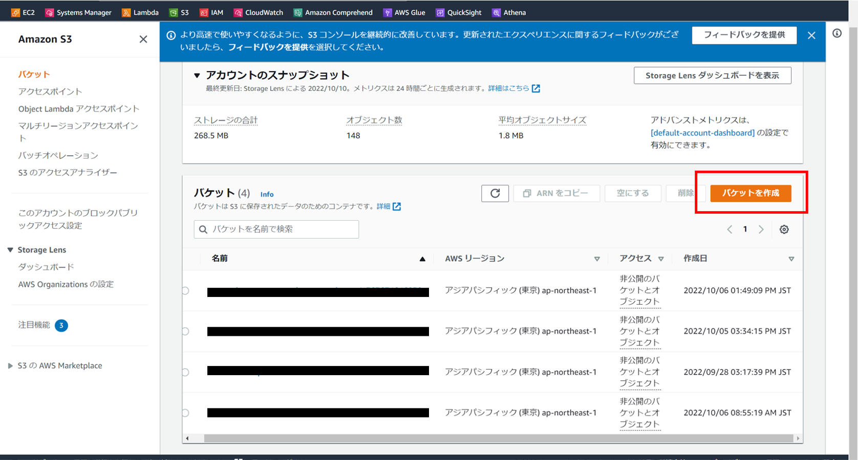 【Python/AWS】第2回 LambdaとS3を利用してデータ取得を自動化する【データ分析】 #lambda - Qiita