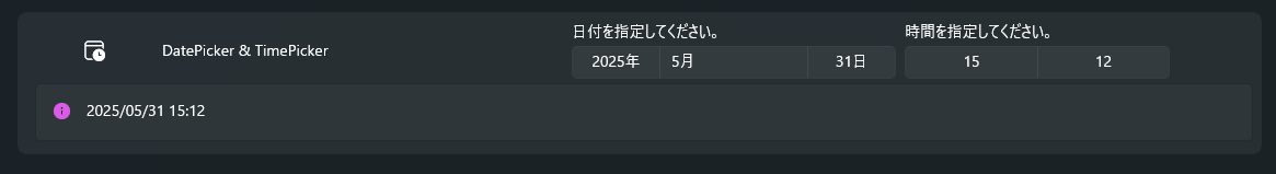 初めての WinUI 3 (2) ViewとViewModel #C# - Qiita