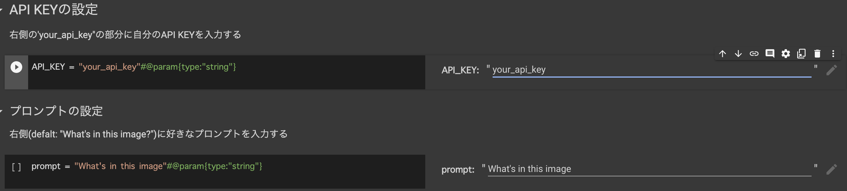 GPT4-V API 使い方 / OpenAI GPT-4V API / GPT-4V API #Python - Qiita