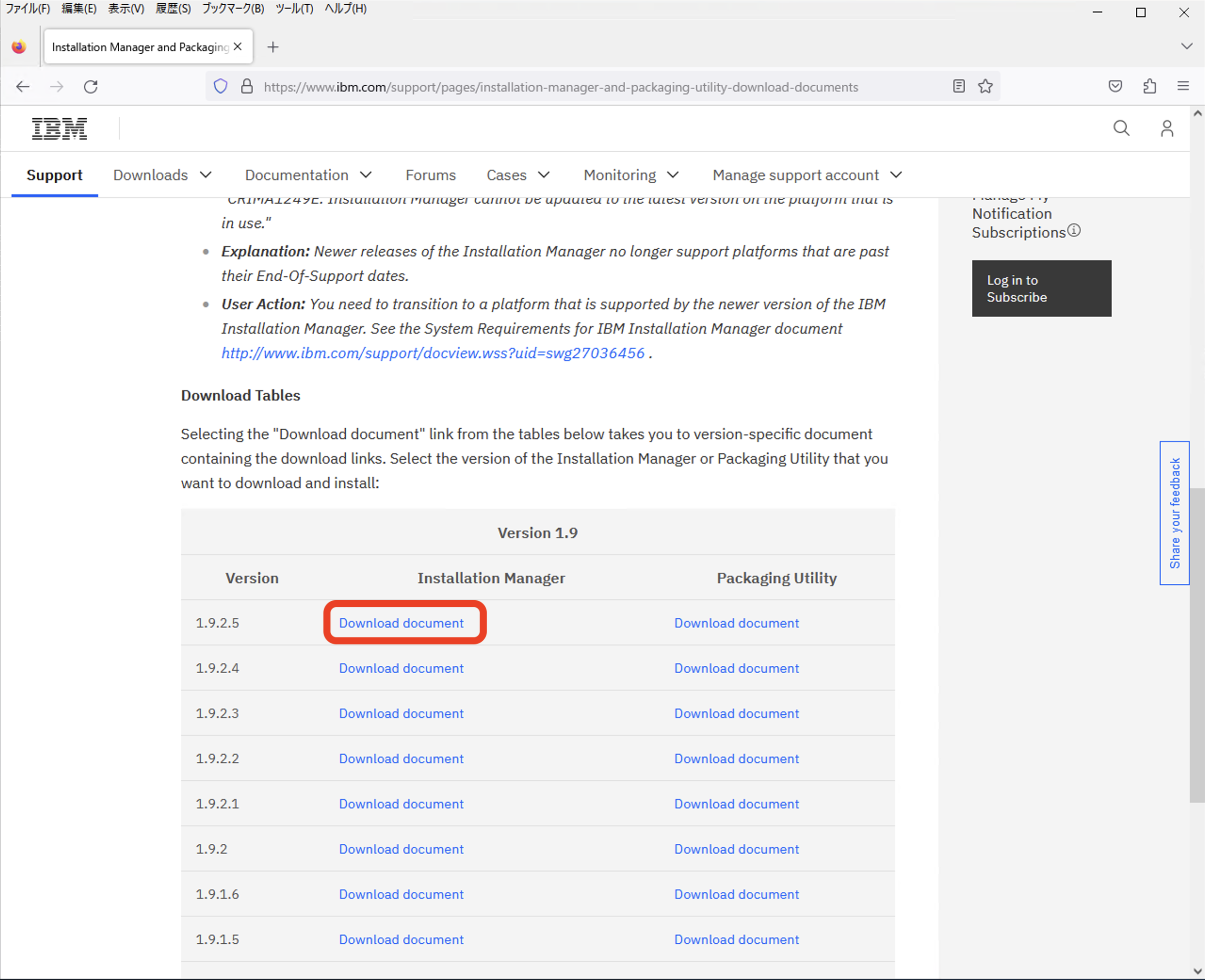 【備忘録】WebSphere Application Server 環境を構築する #インストール - Qiita