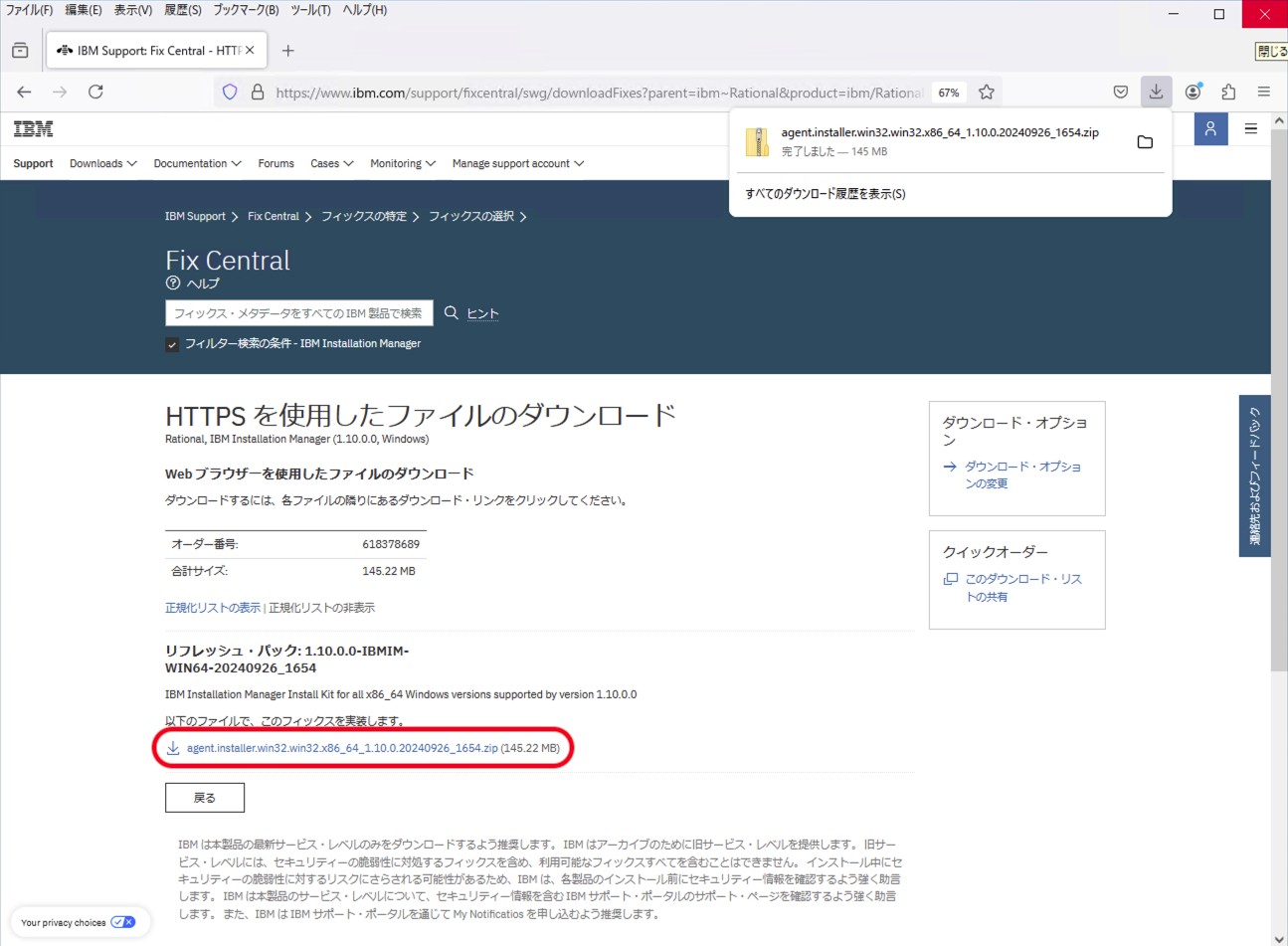【備忘録】WebSphere Application Server 8.5.5 環境を構築する #インストール - Qiita