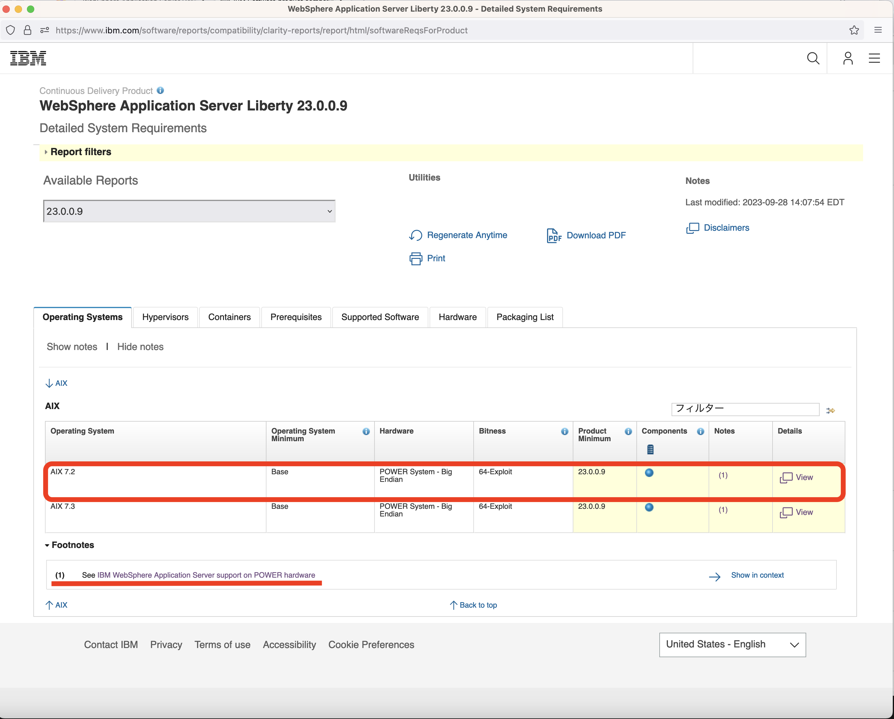 【備忘録】WebSphere Application Server Liberty 環境を構築する #インストール - Qiita