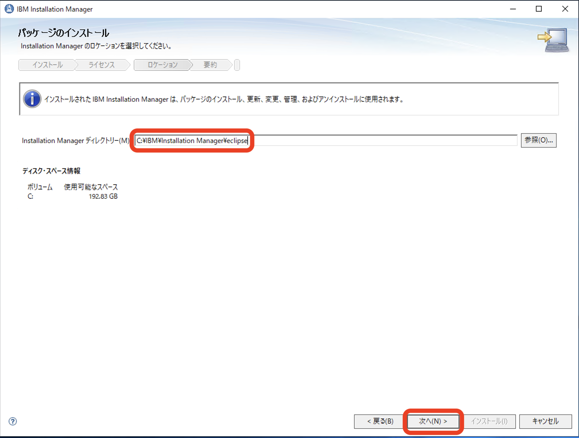 【備忘録】WebSphere Application Server 環境を構築する #インストール - Qiita