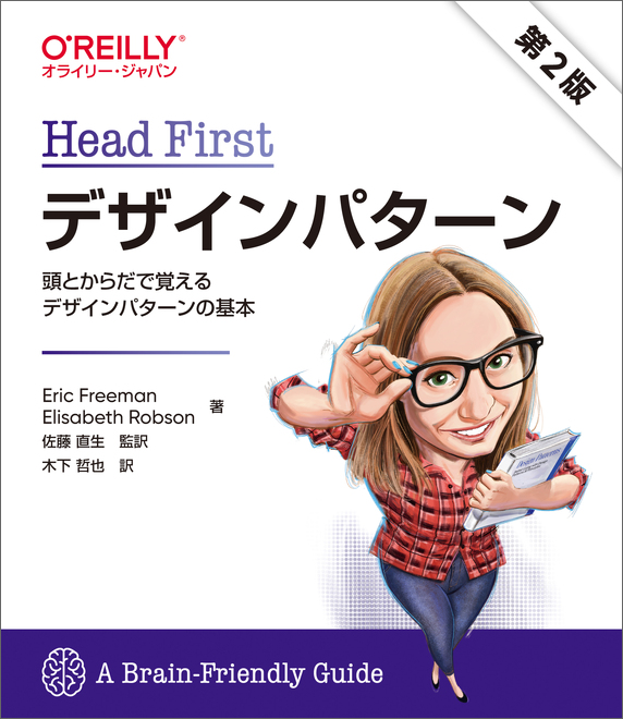 Strategy Pattern（design Pattern）をcで解説 デザインパターン Qiita 