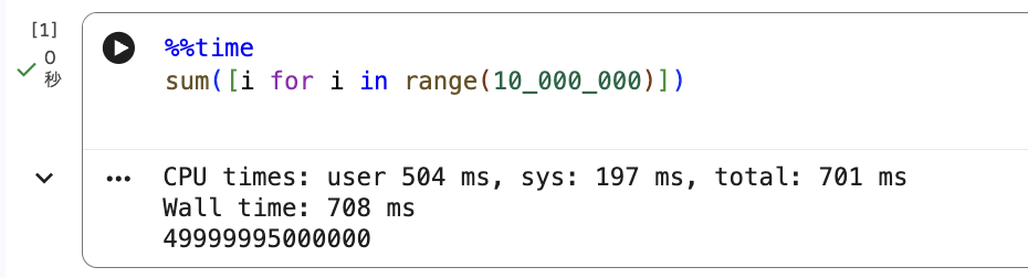 Google Colaboratory の便利ワザ10選【初心者向け】 #Python - Qiita