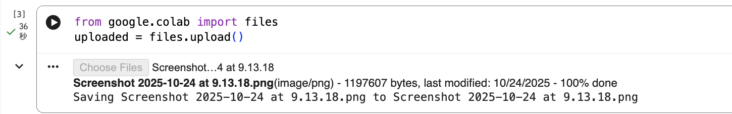 Google Colaboratory の便利ワザ10選【初心者向け】 #Python - Qiita
