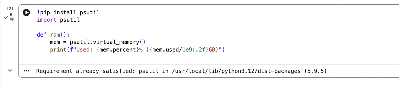 【Google Colab】本気で使う人のための実用テクニック10選（保存版） #Python - Qiita