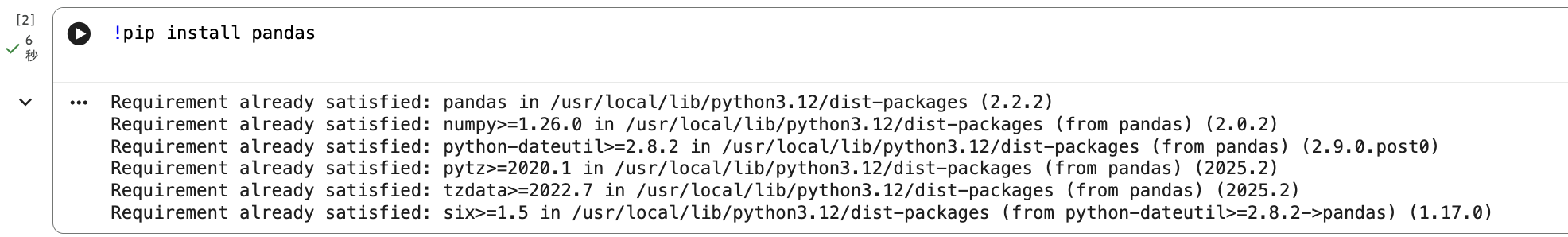 Google Colaboratory の便利ワザ10選【初心者向け】 #Python - Qiita