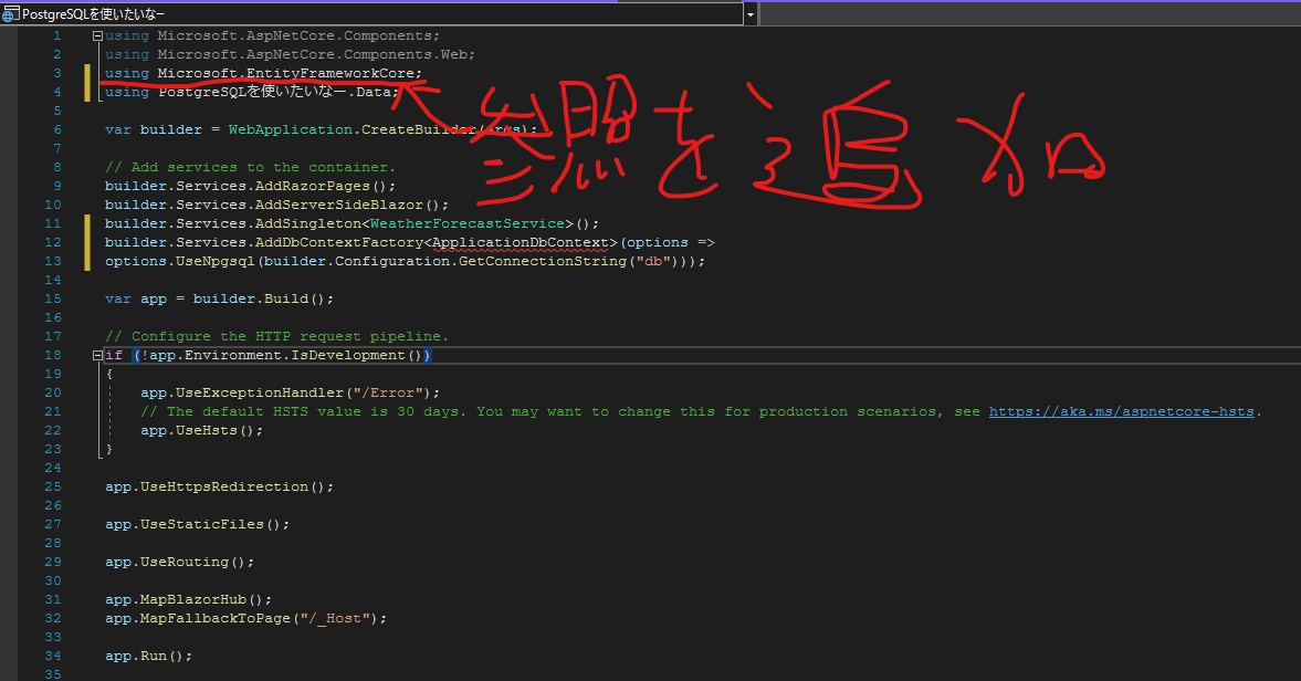 Blazor ServerでPostgreSQLをEFCoreで操作する方法 #C# - Qiita