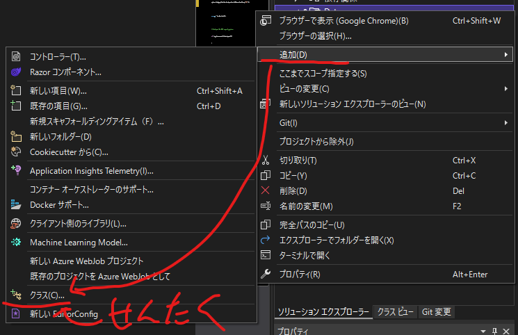Blazor ServerでPostgreSQLをEFCoreで操作する方法 #C# - Qiita