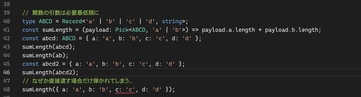Typescriptのスーパータイプとサブタイプについて Typescript Qiita