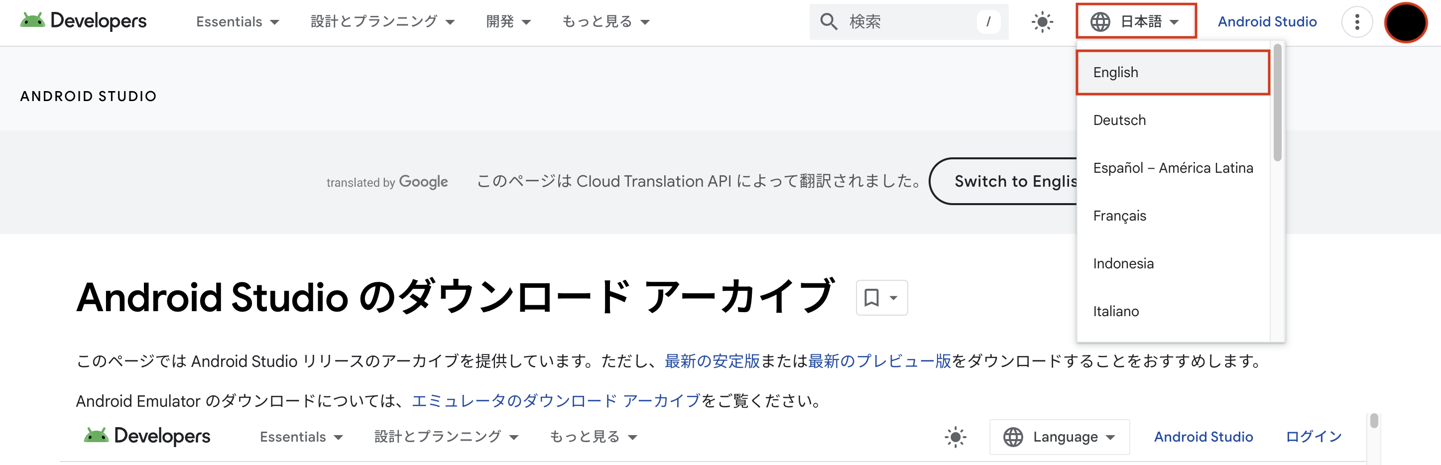 古いバージョンの Android Studio を新規にダウンロードする方法 #AndroidStudio - Qiita