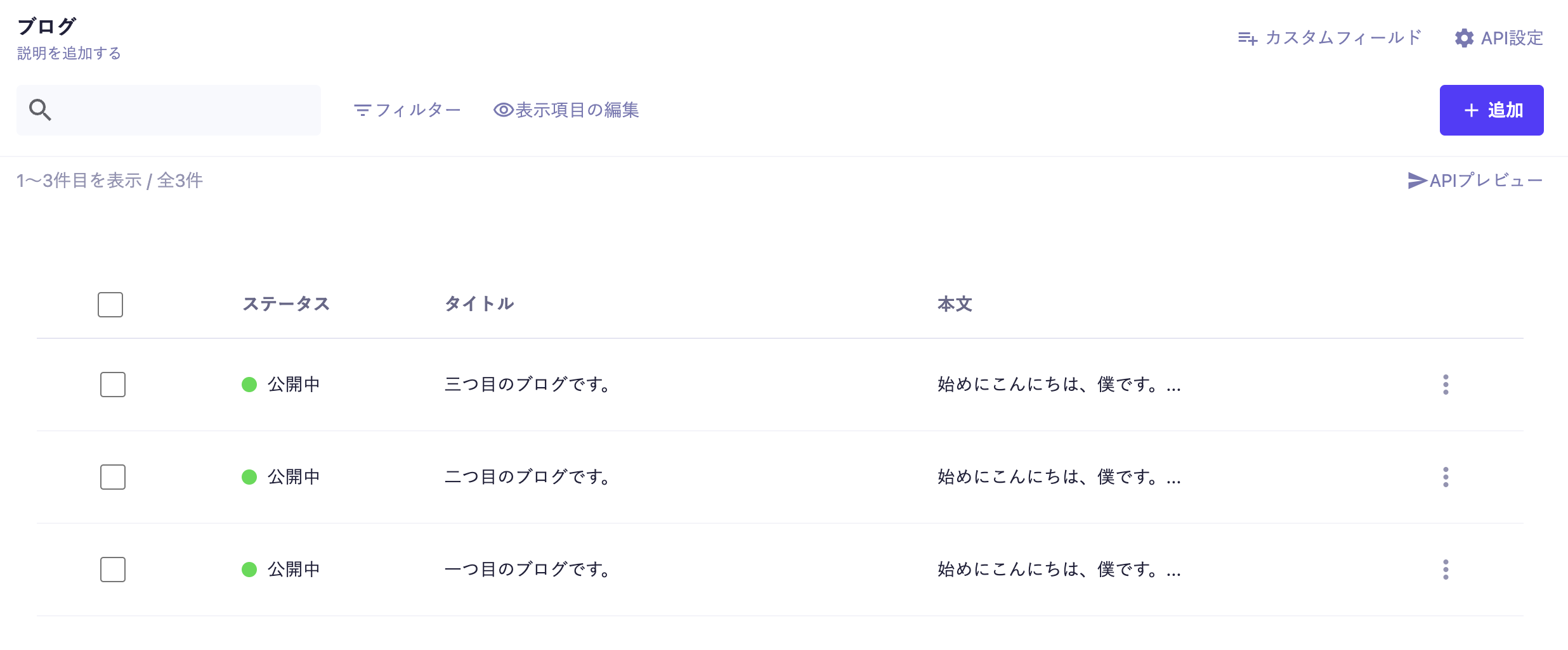【next Js×microcms×vercel】初心者向け爆速ブログ作成ハンズオン Next Js Qiita