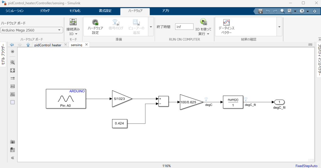 自宅で簡単SimulinkとArduinoを使った温度制御実験 #MATLAB - Qiita