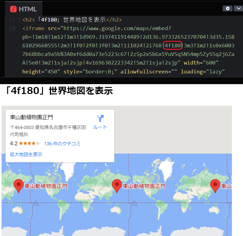 【HTML】Google Mapの縮尺を変更してみよう！ #GoogleMaps - Qiita