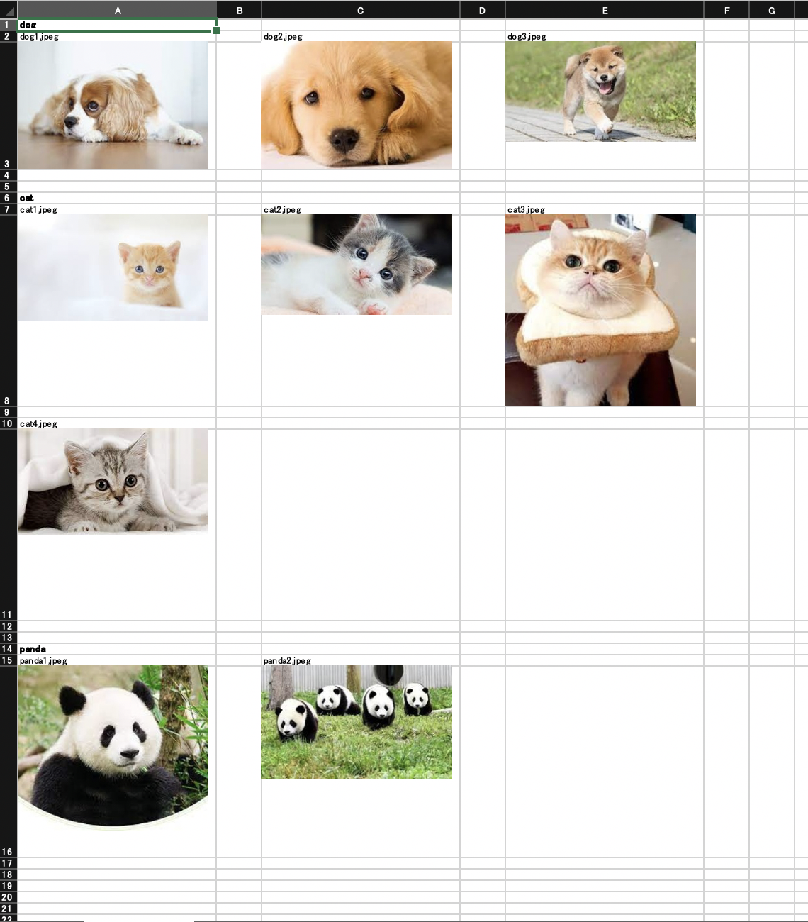 【Python】OpenCv(またはPillow)を使ってExcelへの画像の貼り付けを自動化 #OpenCV - Qiita