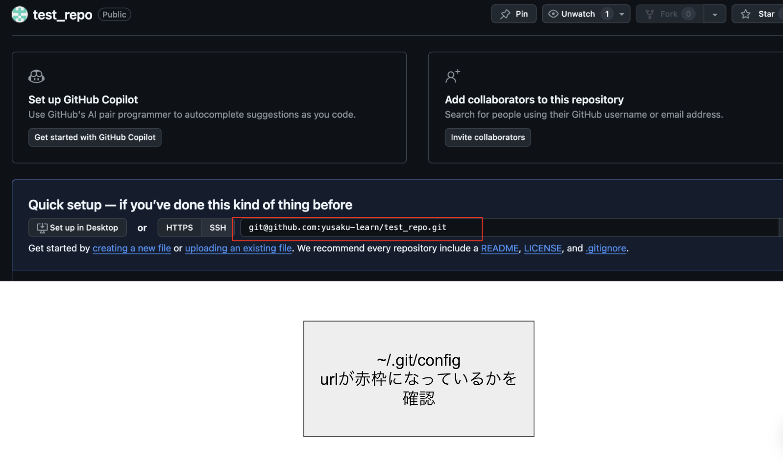 GitでSSH接続を行う キーを正しく理解できているか #Git - Qiita