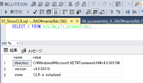 SQL CLR と CData ADO.NET Provider を使って、SQL Server から直接kintone にアクセスする #C# - Qiita