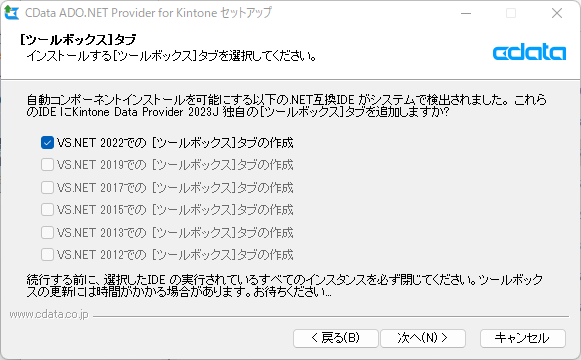SQL CLR と CData ADO.NET Provider を使って、SQL Server から直接kintone にアクセスする #C# - Qiita