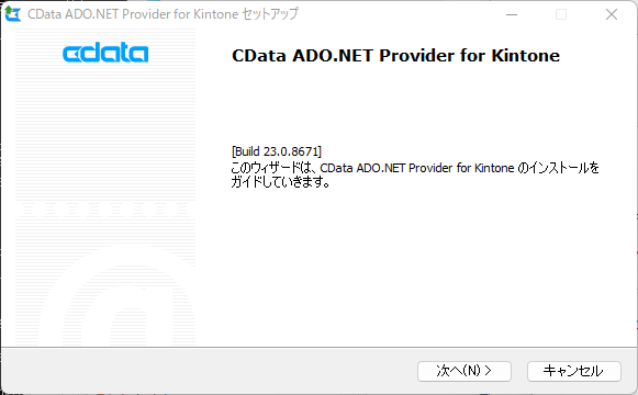 SQL CLR と CData ADO.NET Provider を使って、SQL Server から直接kintone にアクセスする #C# - Qiita
