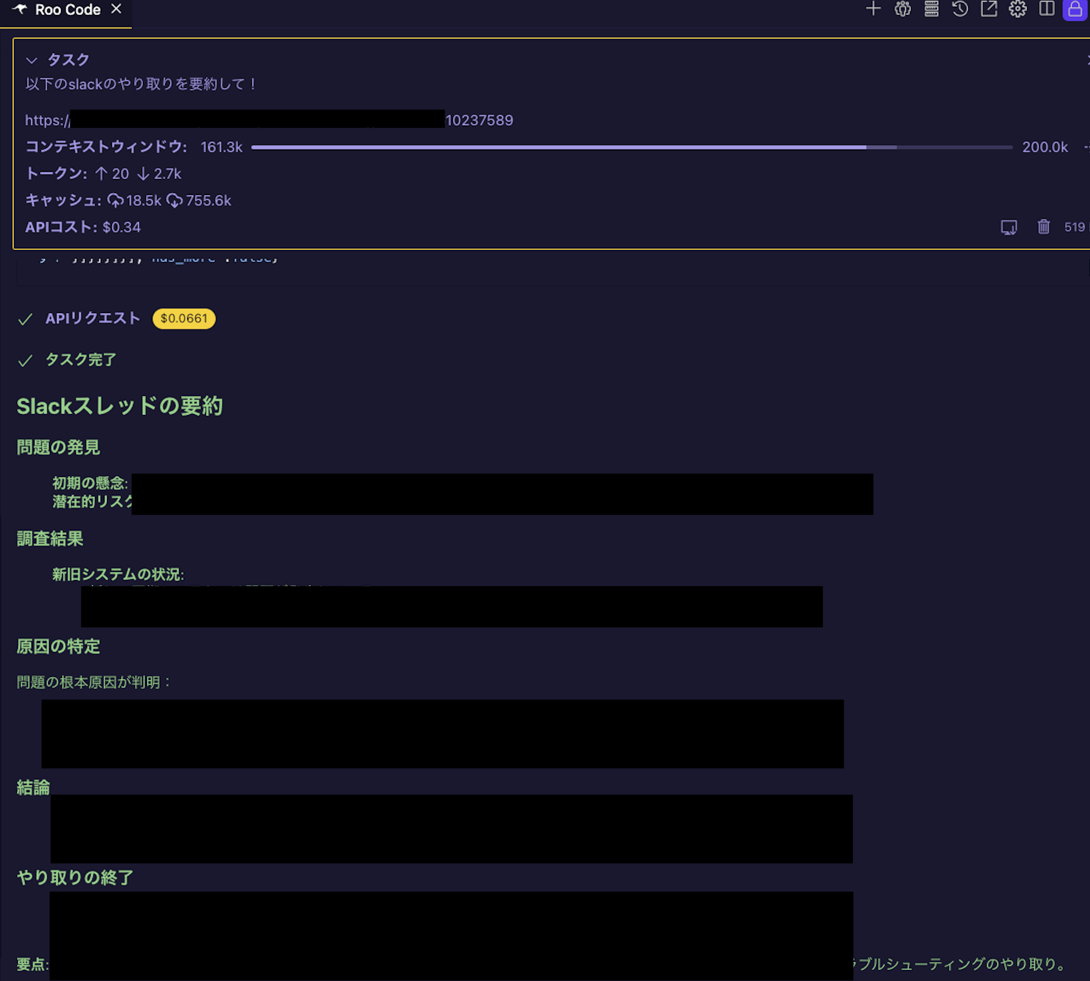 MCPサーバーをローカルのコンテナで立ち上げて使用する（slack / atlassian / github） #Docker - Qiita
