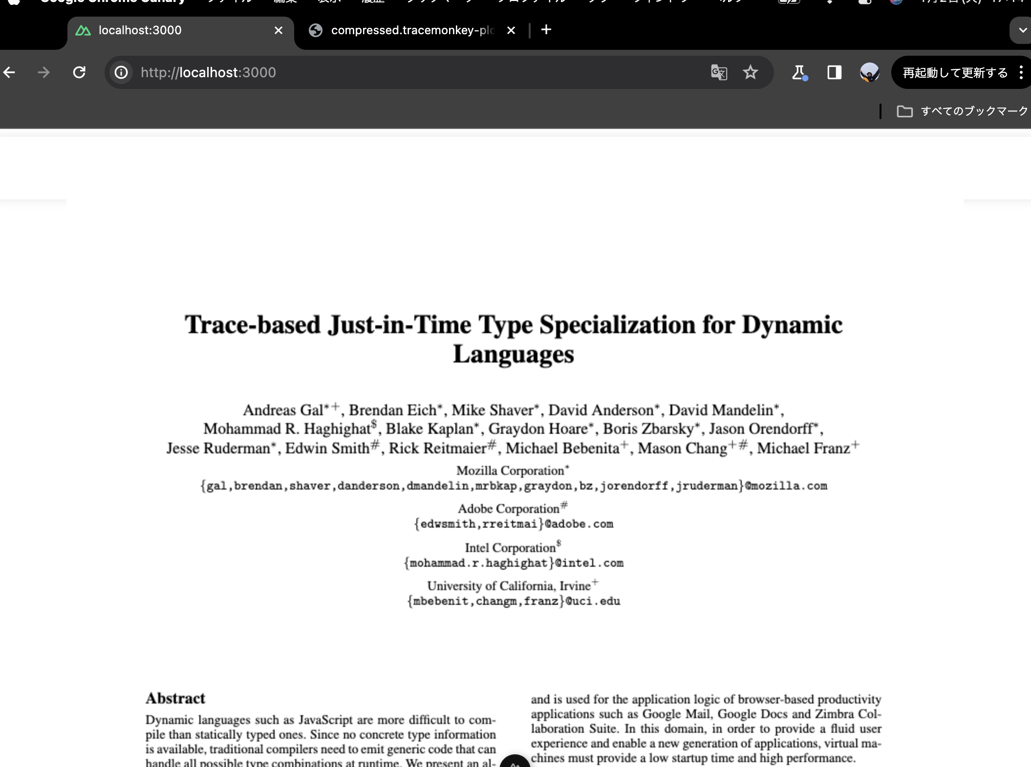 NuxtでPDF.jsを動かす #Nuxt - Qiita