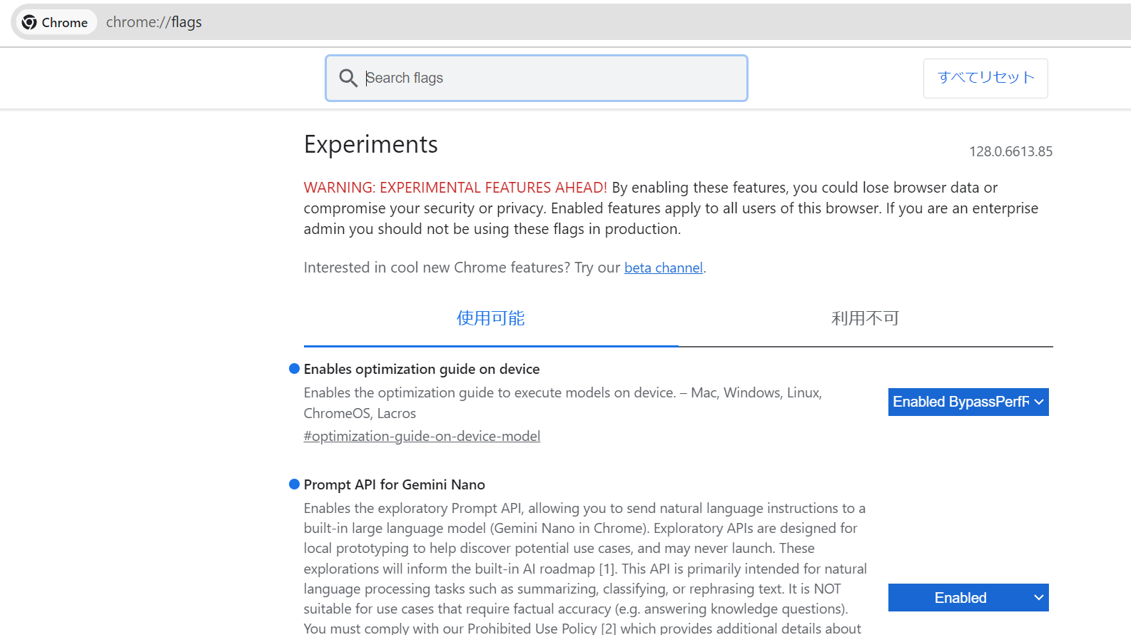 【AI】Chromeに組み込まれたGemini Nanoを使ってみる #AI - Qiita