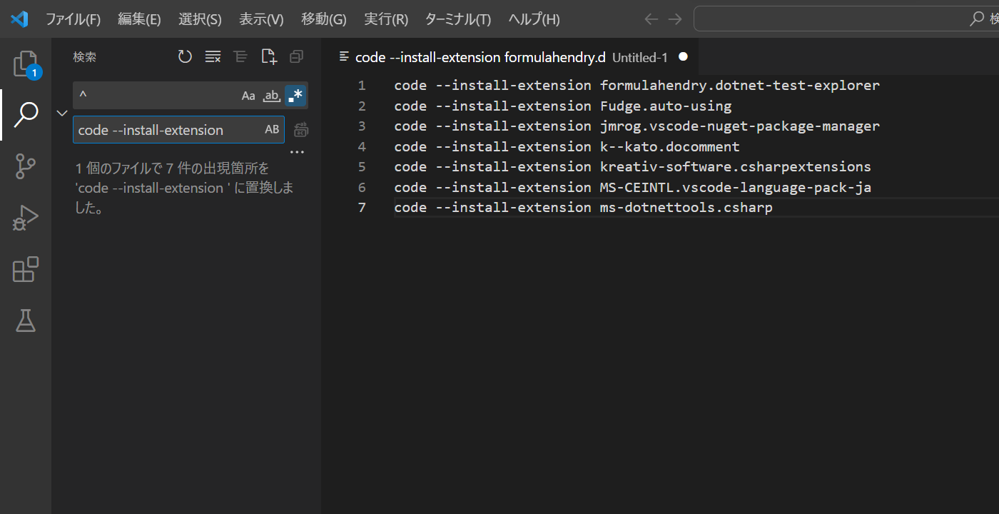 VS Codeの拡張機能 Export/Import をもっと手軽に #VSCode - Qiita