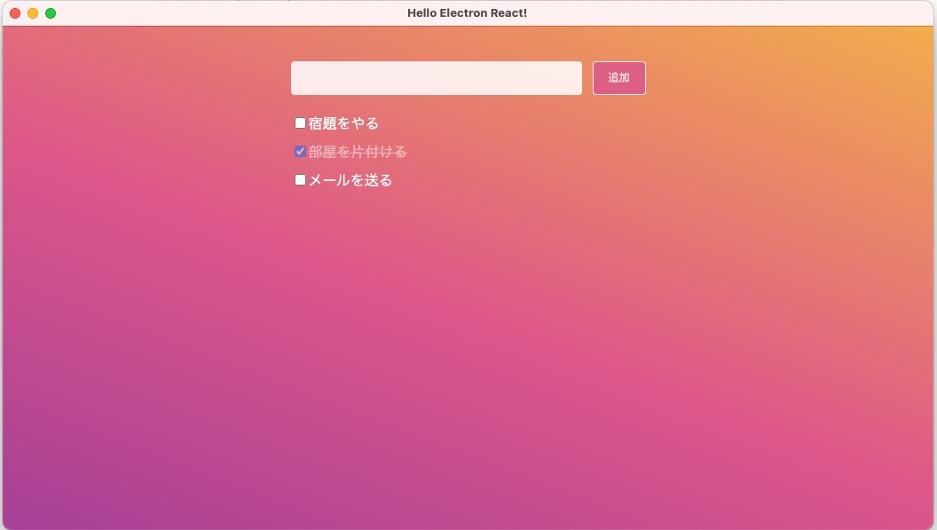 Electron + Reactでデスクトップアプリを作ろう！ #React - Qiita