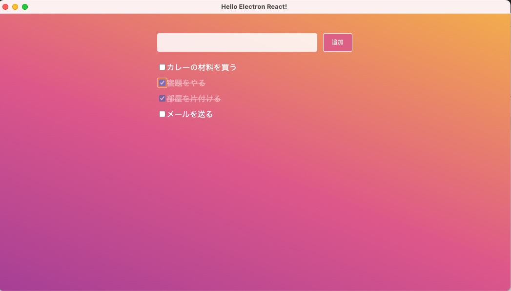 Electron Reactでデスクトップアプリを作ろう! React Qiita