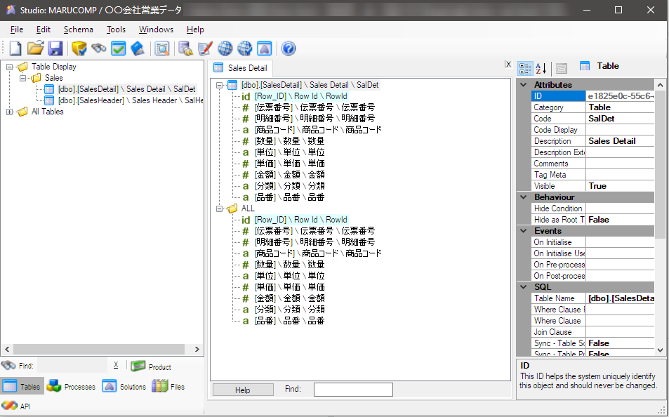 【一般】Excelでのデータ管理をデータベースでのデータ管理に移行してみる #Database - Qiita