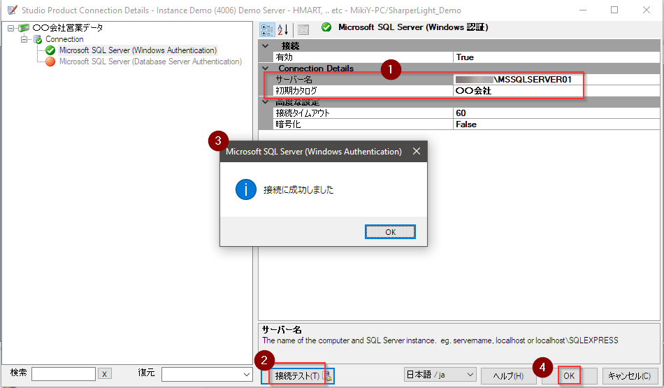 【一般】Excelでのデータ管理をデータベースでのデータ管理に移行してみる #Database - Qiita